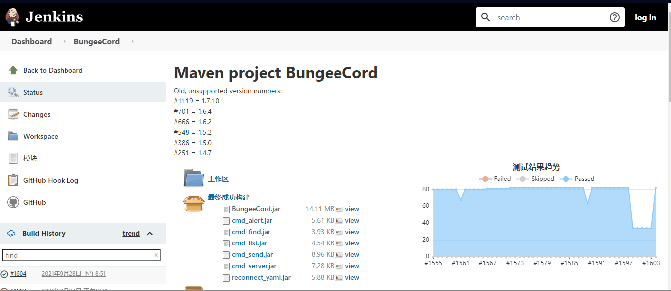 MineCraft开服核心大赏-BungeeCord | CyanBukkit 我的世界青桐插件资源中心