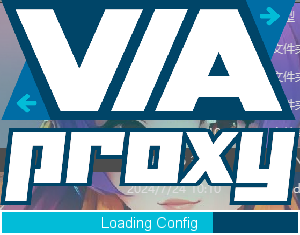 工具类 - ViaProxy | CyanBukkit 我的世界青桐插件资源中心