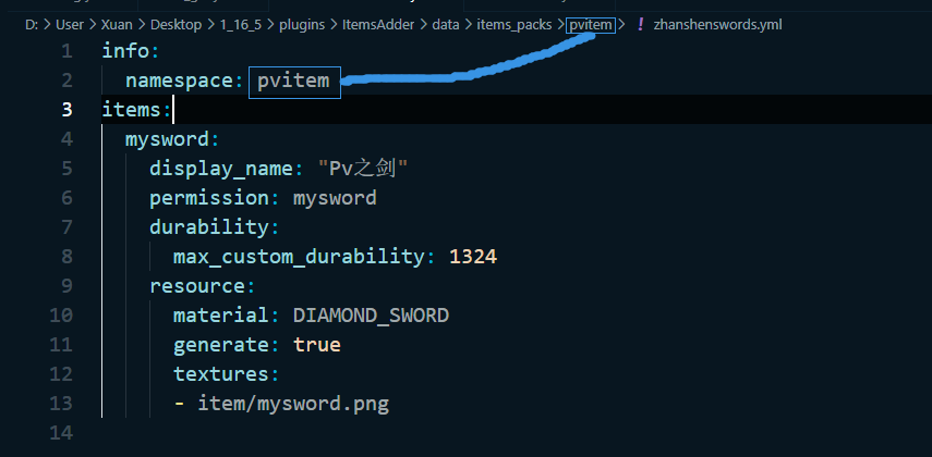 工具类 - ItemsAdder | CyanBukkit 我的世界青桐插件资源中心