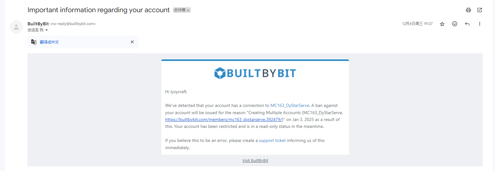 BuiltByBit 没必要去找人代购了以后他们平台加强对多账号的控制 | CyanBukkit 我的世界青桐插件资源中心