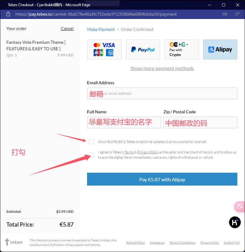 BuiltByBit 没必要去找人代购了以后他们平台加强对多账号的控制 | CyanBukkit 我的世界青桐插件资源中心