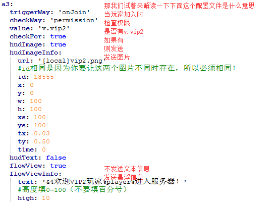 远古类 - VexMaster | CyanBukkit 我的世界青桐插件资源中心